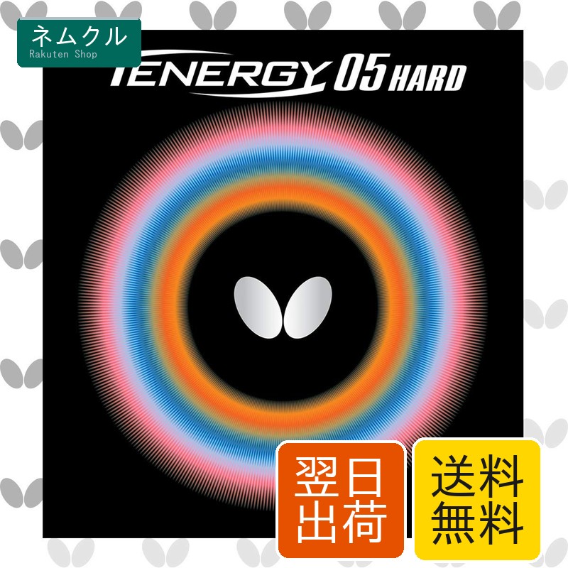 タイプ : ハイテンション裏ラバーテクノロジー : ハイテンション、スプリング スポンジスピード : 13スピン : 11.5スポンジ硬度 : 43スポンジ厚 : 厚シートカラー : ブラック回転性能にさらなる威力を加えた『テナジー』 回転...