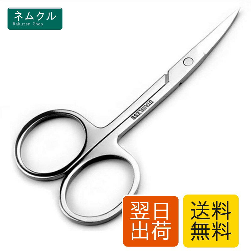 ♕ ステンレス（フロントエンド、非常に薄い）サイズ：L = 93mm。♕ ブレードは厳格にスクリーニングされた工具鋼から鍛造され、熟練した職人によって鍛造されています。♕ 刃先が薄く狙った毛を的確にカットします。♕ 一度使用すると、それは良...