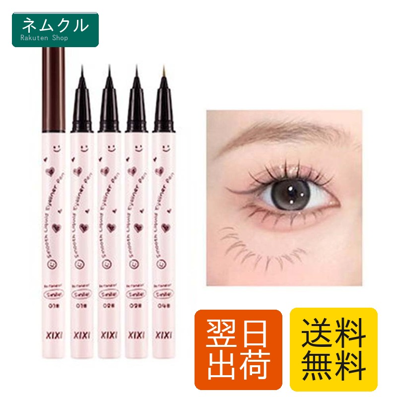 ❤ユニークなデザイン: このアイライナーを使用すると、完璧な輪郭のベースまつげを簡単に作成できます。 滑らかな先端は汚れたり色褪せたりしません。 美しく正確なライン：このアイライナーは、つけまつげを完璧に揃える滑らかな先端を備えています。 ...