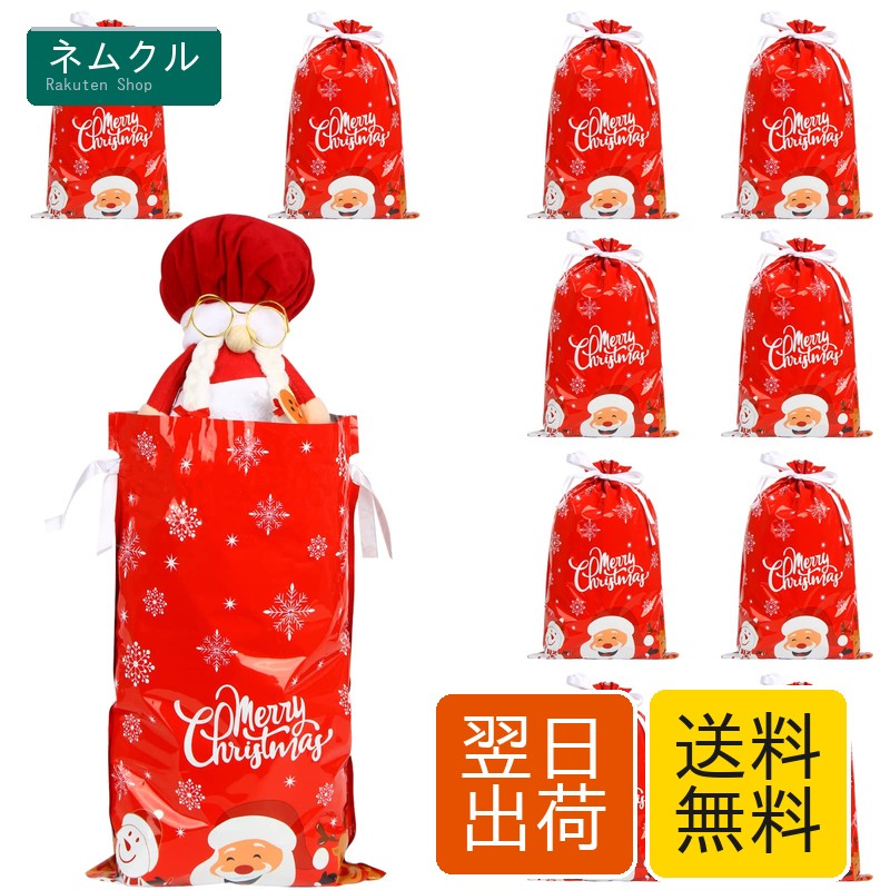 サイズ：42.6×28.9CM　数：10枚　クリスマスの要素：表面にはかわいいサンタクロース、雪の結晶、ワピチなどの柄がプリントされています。また、不透明のデザインなので、ミステリー感を保持します。素材：高品質のアルミホイルを採用して、丈夫...