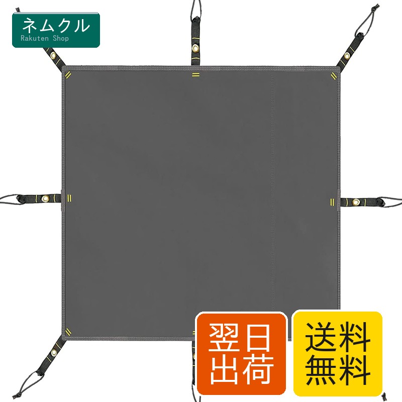 【厚手の210D生地】テントシートは210Dポリエステルオックス素材を採用し、強度不足の心配必要がない、薄い素材のシートより耐久性があります。優れた耐摩耗性があり、長年の使用でも摩耗しにくく、耐久性も優れます。防水性と耐久性を兼ね備えたテン...
