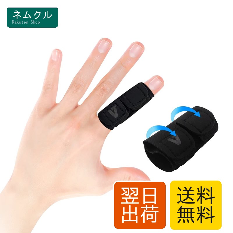 素材:ナイロン、ポリウレタン サイズ・サイズ目安:Sサイズ/指周りの太さ4.5～6.0cm；Mサイズ/指周りの太さ5.8～6.5cm；Lサイズ/指周りの太さ6.4～7.3cm；（指周りは指の第二関節の最も太い部分を計測してください）【圧迫・...