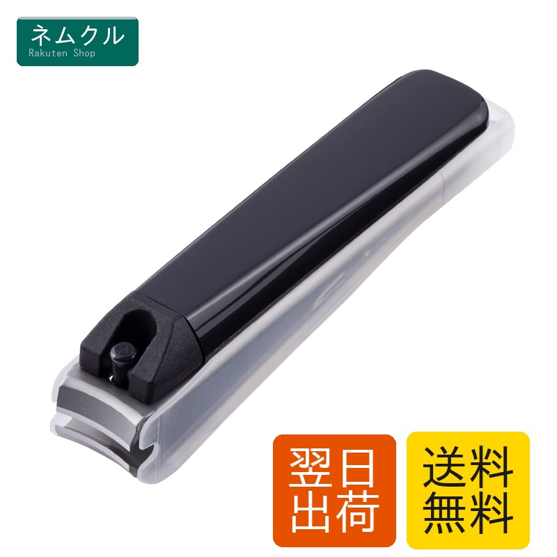 男女ともに使えるベーシックな爪切りで、幅広い爪切りを展開する「Nail Clippers」シリーズの一つです。日本製のステンレス刃を採用し、さびにくくシャープな切れ味を実現。使いやすいカーブ刃で滑らかな切れ味を体感できます。本体には切った爪...