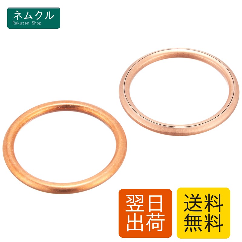 主要対応車種：シャドウ400/750 FT400/500 等純正品番 18291-MM5-860 に対応概寸：45x37x42個入ガスケットの適合は必ず、確実に使用できることをご確認の上、ご使用ください。 主要対応車種：シャドウ400/75...