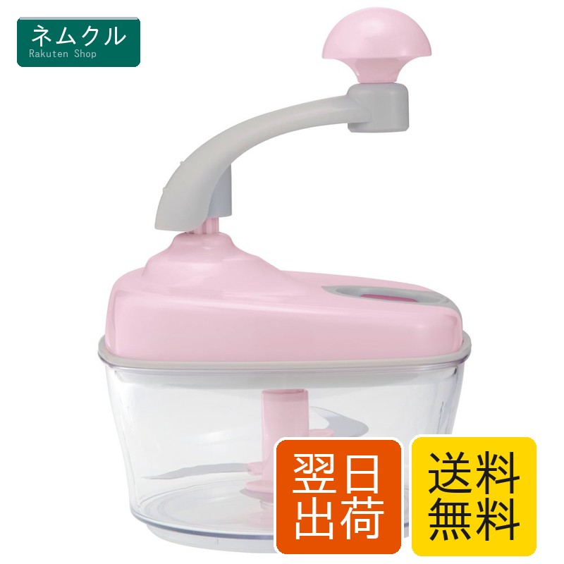 簡単にみじん切り、撹拌、泡立てができるマルチ調理器です。握りやすいハンドル設計。1800mlの大容量。高性能なカーブした3枚刃。水切りかご、エッグセパレーター付き。サラダ、ソース、離乳食、オムレツ、パンケーキづくりなどに大活躍野菜のみじん切...
