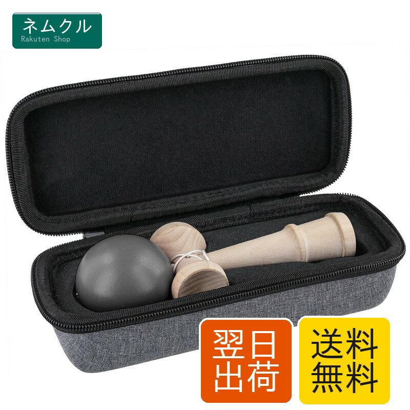 【1:1 高いフィット感】内側の裏地はすべて柔らかい素材で作られており、繊細で手触りが良く。ボックス内のソフトインナーサポートは日本けん玉協会認定 New 競技用けん玉「大空」用に特別に設計されています。【外層は半防水】アウターシェルはEV...