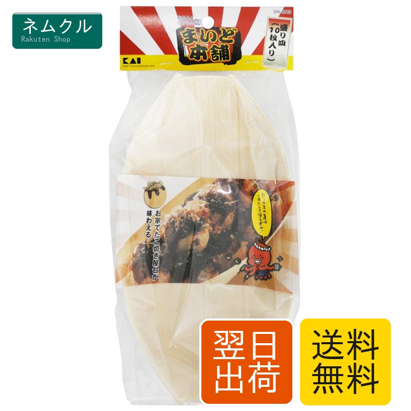 屋台の雰囲気を自宅で楽しめる紙皿セットです。ホームパーティーにもぴったりで、サイズは26×11×5.3cm、重量は60gです。天然木（松）を使用し、中国で生産されています。10枚入りのセットで、使い捨ての便利さを提供します。