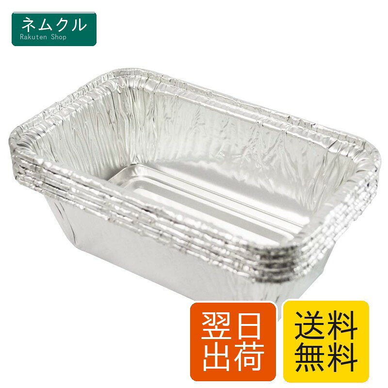 かんたんにオリジナルスイーツが作れるアルミ箔のパウンド型です。金属型を使わずに焼けるので、手軽に自分だけのケーキを楽しめます。プレゼントにもぴったりなこの型は、サイズが8×13×4cmで、素材は厚さ70umのアルミニウムを使用しています。日...