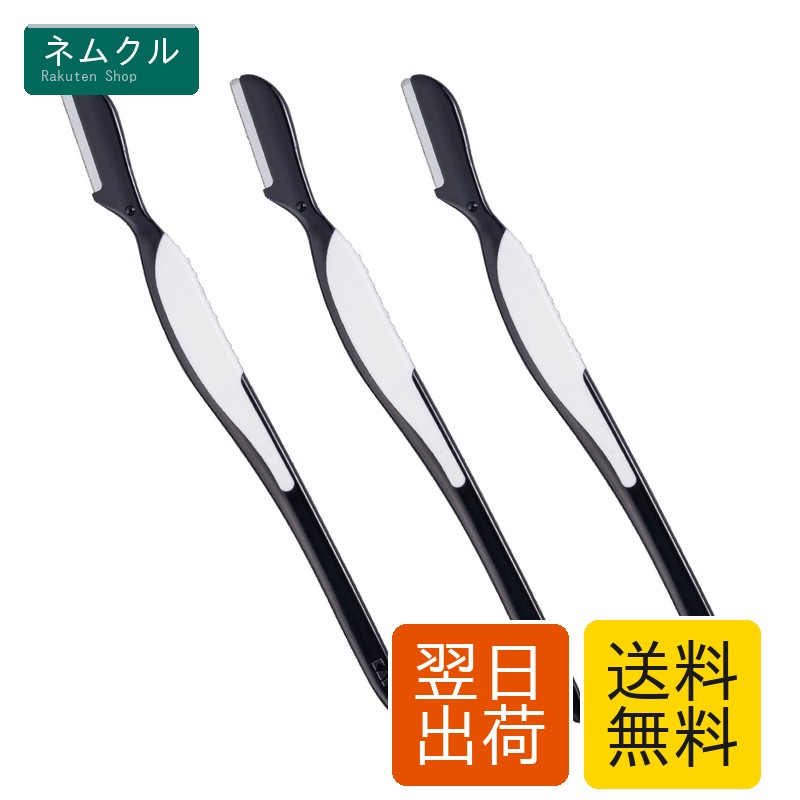男性用の眉専用カミソリで、外見の印象を左右する眉毛を手軽に整えられます。世界最小ピッチの安全ガードが肌を守り、横滑りしても肌を切りにくい設計です。持ちやすいハンドル形状で、眉のお手入れがしやすくなっています。商品サイズは143mm×8mm×...