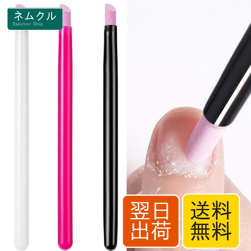 使いやす：丸い持ち手は握りやすくて操作がより簡単です。 さらに、このペン型研磨棒は爪を傷つけることなく細かく研磨する特徴があり、爪の周りの死皮や角質層を安全に素早く除去しやすく、より安心して使えます。ジェルネイル前の甘皮のお手入れに適してい...