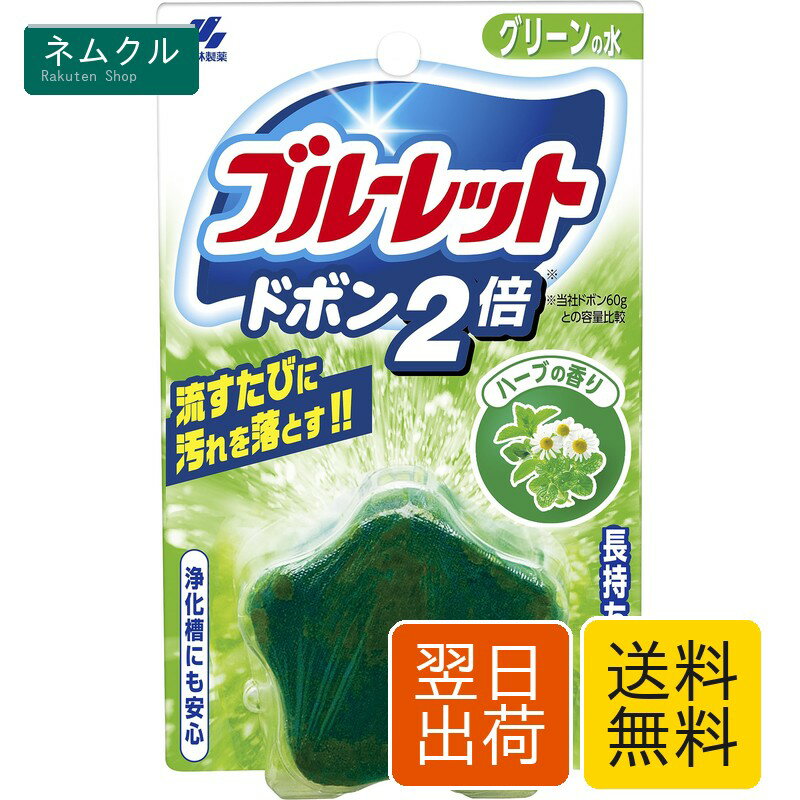 流すたびに汚れを落とします！！商品紹介 流すたびに汚れを落とす！！ 2倍※ ※当社ドボン60gとの容量比較 ＜製品特徴＞ ●流すたびに汚れを落とします！！ ※使用環境、汚れの程度により、効果が異なることがあります。 ※効果を高めるために、ご...