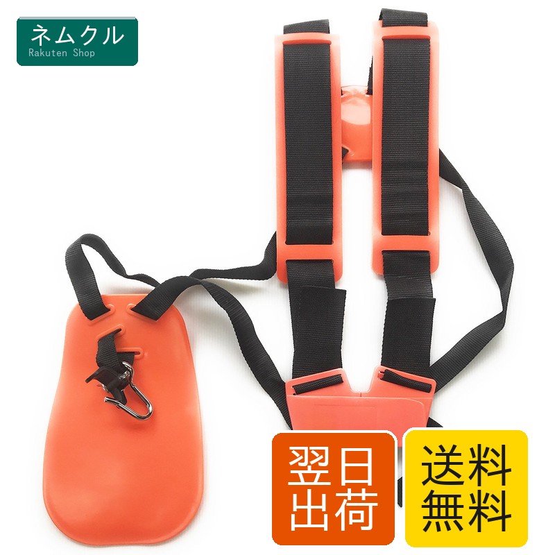 商品の説明 厚めのパッドで肩への負担を軽減し長時間の作業も苦になりません。 ベルトの長さ調節が可能です。女性から男性まで幅広い体型にフィットいたします！ ガード付き着脱フックで服の傷みを防ぎ、大きめの腰当てパッドがエンジンの熱や振動から体を...