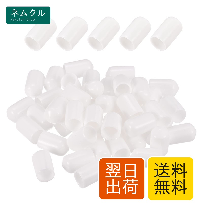 応用：ゴム端キャップは、さまざまなネジとボルトの糸の保護、パイプエンド保護、家具の足の耐摩耗性保護、フェンスの保護カバー、手すりに適しています。サイズ：10mm内径; ホワイトねじプロテクターカバー特徴：ゴム材料、柔らかく、柔軟で、耐摩耗性...