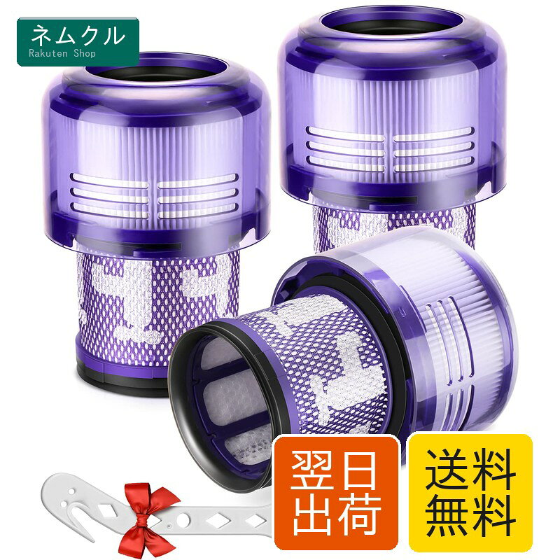 🌻【適合機種】ダイソンSV18 digitialスリム 用： Digital Slim Fluffy Origin （SV18 FF ENT) , Digital Slim Fluffy (SV18 FF) , Digita...