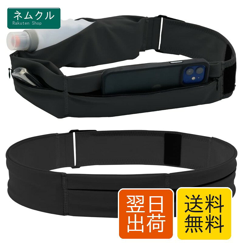 【揺れない・安定感良いランニングポーチ】高強度のマジックテープベルトを採用、長時間走っても緩くしない、ぜひ試していただきたいです。ベルトの長さを細かく調整でき、二つサイズ用意（S：ウエスト60-85cm対応、L：ウエスト80-110cm対応...