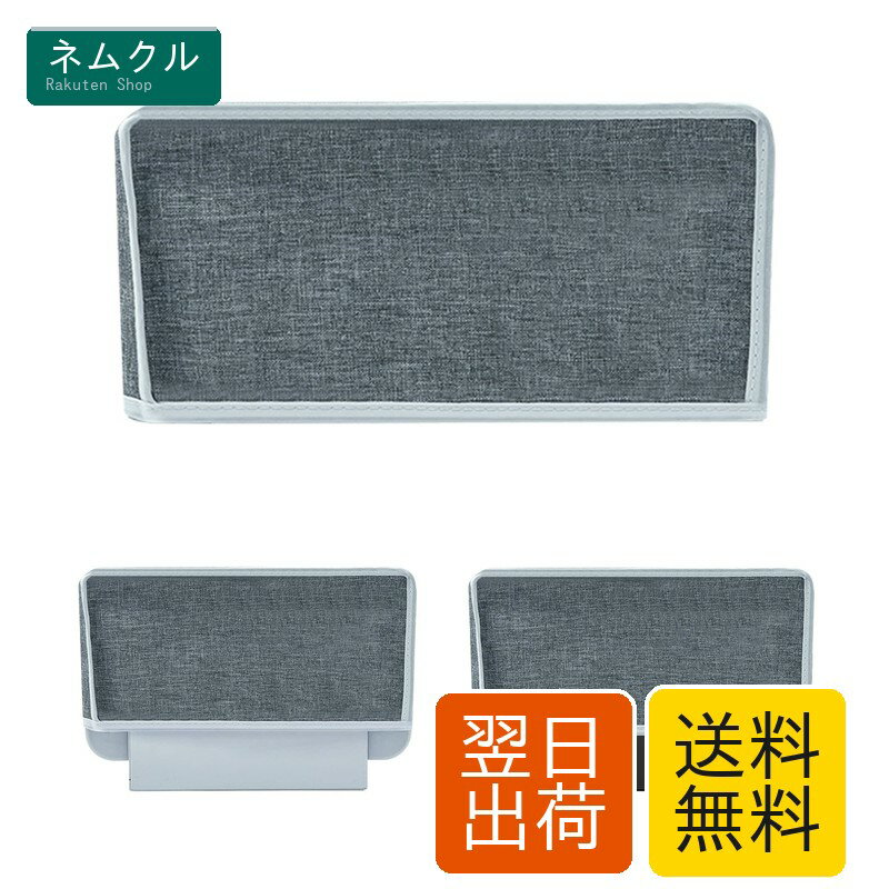 Switch/Switch有機EL用：Switch/ Switch有機elモデルに特別に設計されたダストカバーです。傷、ほこり、液体からSwitchを保護します。高品質素材：耐久性と耐衝撃性に優れたポリエステル布を採用し、長くお使いいただけ...