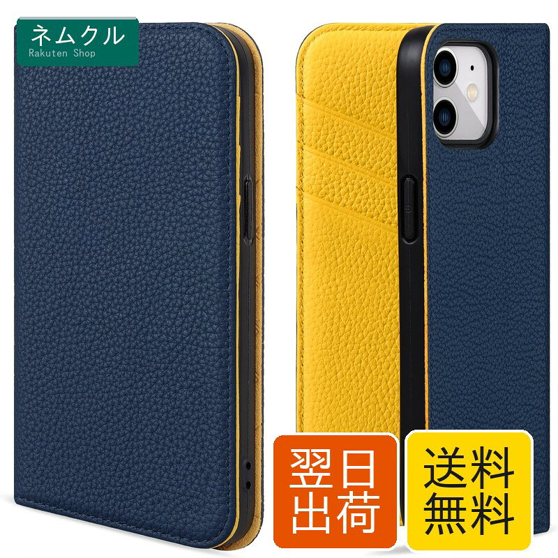 【携帯ケース対応機種】iPhone 12/iphone 12 Pro (6.1インチ、2020年発売)★対応機種と画面サイズをよくご確認のうえ、ご購入いただけますようお願い致します。【100%本革・TPUカバー】TPU素材を使用したソフトカ...
