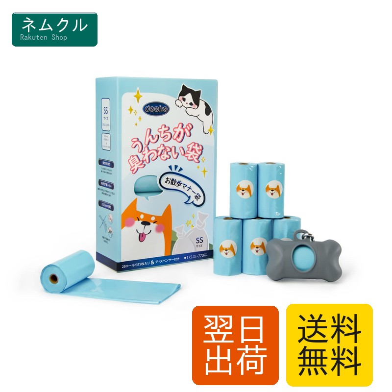 【ニオイ対策】7層の素材に特別な防臭フィルムが付加されています。無臭と感じる臭気濃度まで防臭できて、周囲の人をニオイで不快にさせる心配がないのでお勧めです。【漏れ防止】本製品は高密度ポリエチレンで構成されるので、液漏れや袋裂けの可能性がなく...