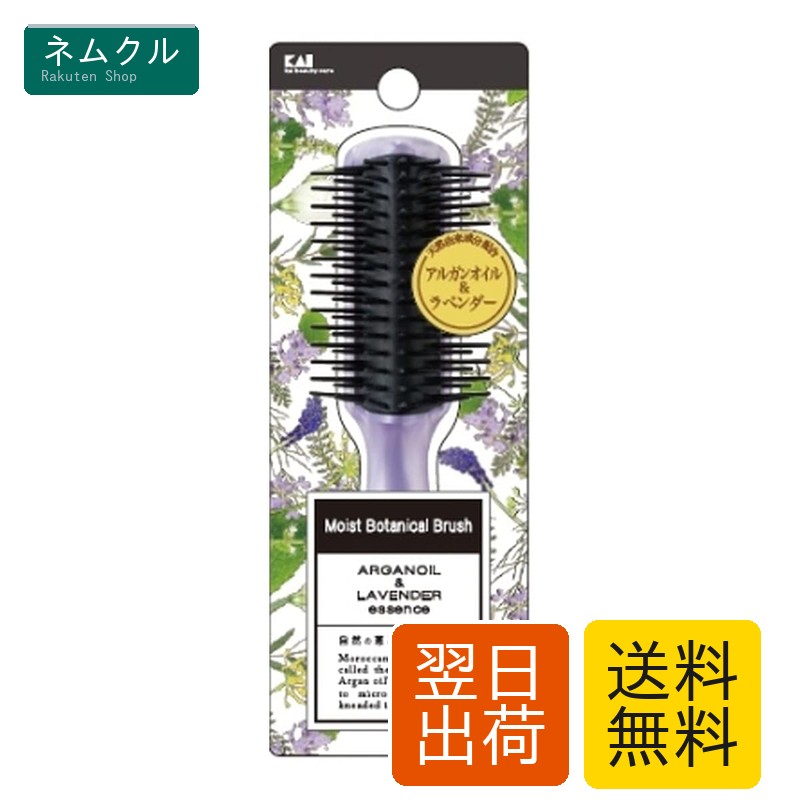 原産国:日本内容量:1個保湿成分「アルガンオイル」とほんのり香る「ラベンダーエッセンス」をマイクロカプセルに配合してブラシに練り込んだ、ボタニカルなブラシです。Sサイズ。