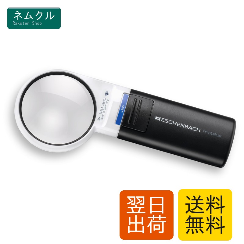 倍率:3Dpt.:12目とレンズの適正距離:25cmレンズサイズ:60mm(径)レンズ材質:PXM光学樹脂レンズ種類:アスフェリカル(非球面)コーティング:セラティックハードコーティング重さ:約106g説明 商品紹介 ルーペにとって大事なレ...