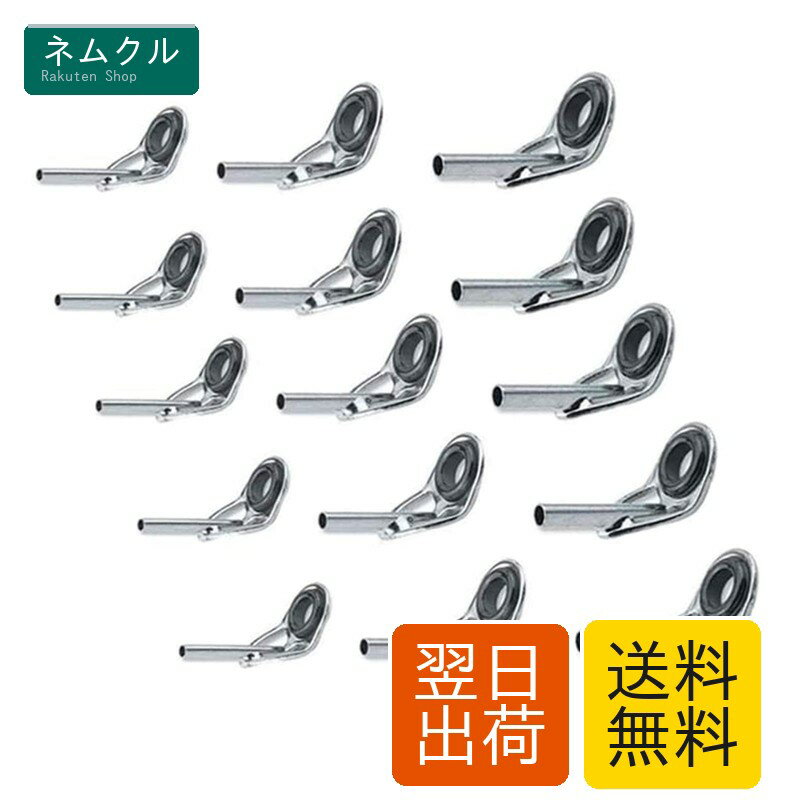 ✔サイズ： 内径0.9mm、1.2mm、1.4mmそれぞれ5個ずつ。✔素材：フレーム：ステンレス。リング：セラミック。✔釣り竿の先端は修理しやすいです。箱に入れて持ち歩くも便利です。✔釣り竿ラインの損傷の可能性を最大限に減少することができま...