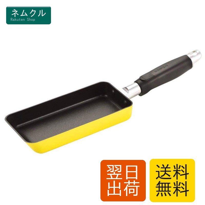 たまご1個分の玉子焼きを簡単に作れるフライパンです。朝食にぴったりなソーセージやベーコンの調理にも最適。サイズは33.5×8.2×5.2cmで、本体重量は235g。素材はアルミニウム合金で、取っ手は耐熱温度150度のフェノール樹脂を使用して...