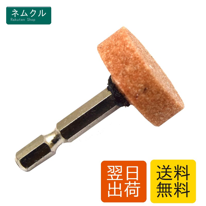 一般鋼材の研削、バリ・サビ取りなどに製造国:中国6.35mm六角軸粒度:WA60最高使用回転数:5000min-1説明 一般鋼材の研削、バリ・サビ取りなどに 鉄・軽金属の金属加工、バリ取り、刃物工具の研磨に 対応工具:電動ドリル・フレキシブ...