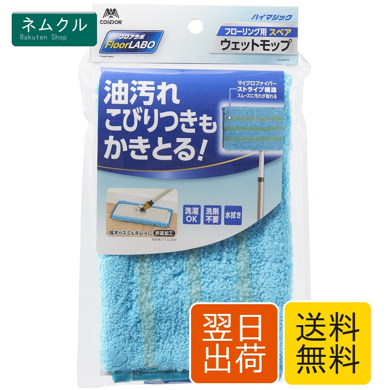 このフロアワイパーは、幅26cm、奥行き14cm、高さ2cmのコンパクトなサイズで、マイクロファイバー素材を使用しており、ポリエステルとナイロンで構成されています。中国製で、拭き取りサイズは約13cm×26cmです。油汚れをしっかりと取り除...