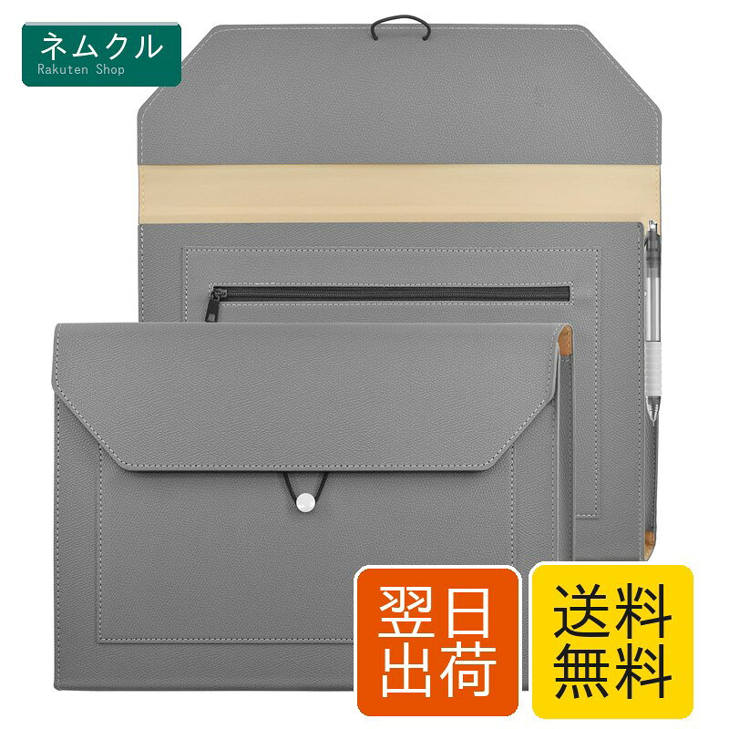 「高品質の素材」：このファイルフォルダーは、高品質のPUレザーと丈夫な生地でできており、耐久性と防水性があり、書類保管にとても便利です。「大容量」：この拡張ファイルフォルダーサイズは33*24cmで、拡張幅は3cmです。日常のファイリングや...