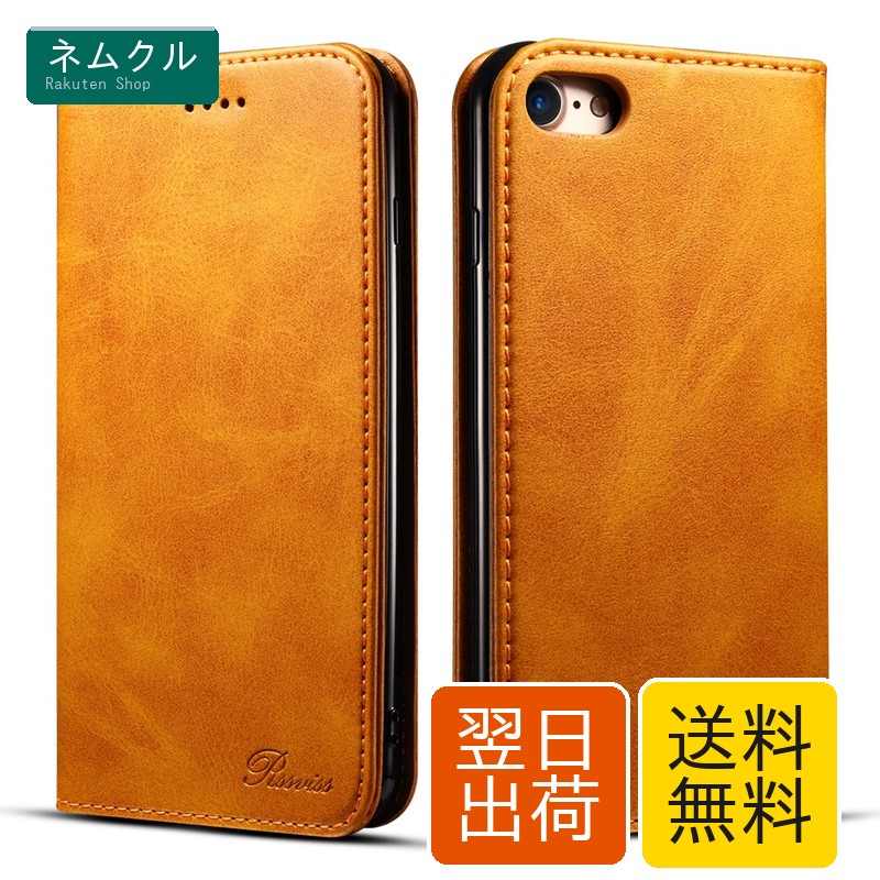 対応4.7 インチのSE2 第2世代 8 7、SE3 8 7専用。高級な包装がついていてプレゼントに最適です。対応機種を間違いないようにご購入お願い申し上げます。カード収納3枚 お財布機能付き スキミング被害防止が、カード レシート 名刺な...