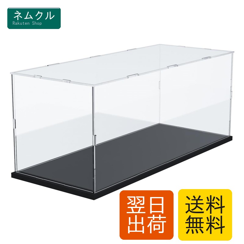 透明アクリルパネルを使用したディスプレイケースです。内部サイズは幅50×奥行20×高さ20cmで、台座色は黒の仕様です。保護フィルム付きのアクリルパネルで、組み立て前の擦れに配慮しています。モルチスとテノンのジョイント構造で、接着剤不要で組...