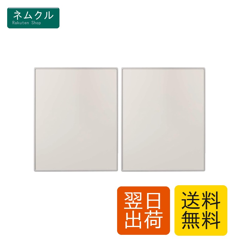 この風呂ふたは幅68cm×長さ108cmのサイズで、2枚組で使用することでしっかりと浴槽をカバーします。1枚あたりのサイズは幅68cm×長さ54cmで、重量は1枚あたり1.275kgと軽量で扱いやすく、持ち運びも簡単です。素材にはアルミ樹脂...