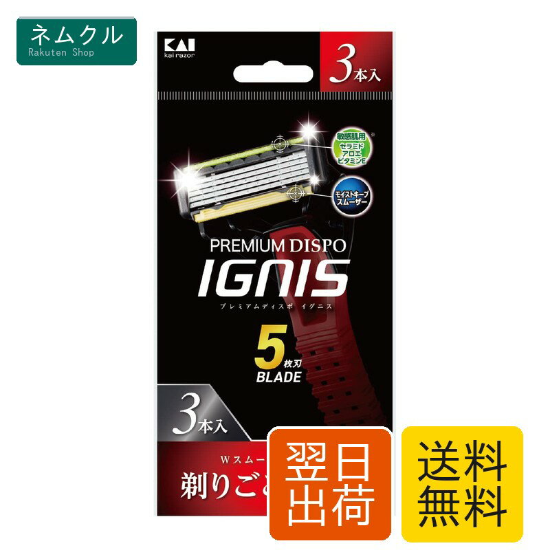 剃りごこちが爽快なダブルスムーザーを搭載した5枚刃使い捨てカミソリです。上下に配置されたスムーザーにより、なめらかでやさしい剃り心地を実現。刃の上部には敏感肌用のセラミド、アロエ、ビタミンEを配合したスムーザーを、刃の下部には水を含むと潤滑...