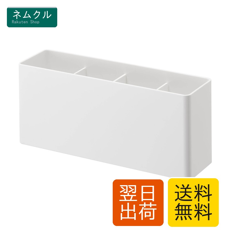 山崎実業のマグネットストレージボックスは、幅24.5cm、奥行き7.2cm、高さ10.5cmのコンパクトサイズで、冷蔵庫やパネルに簡単に取り付け可能です。内寸は幅24cm、奥行き6.5cm、高さ10.2cmで、耐荷重は本体約2kg、フック1...