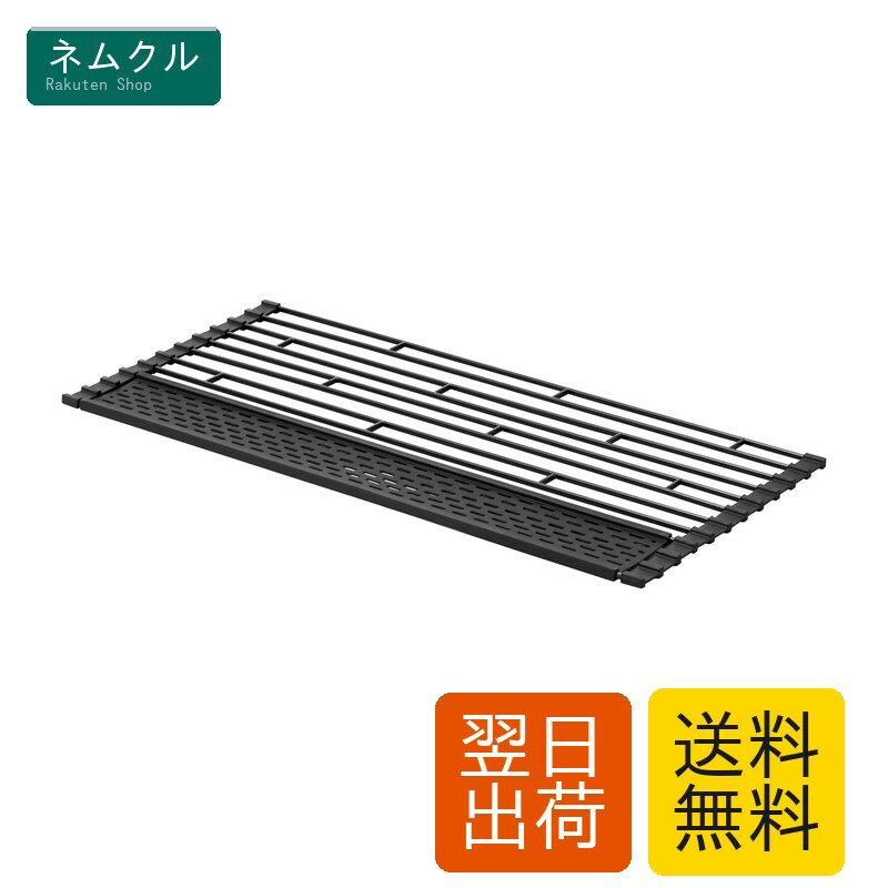 商品サイズ:約58X26X0.8cm商品重量:約793g耐熱:220℃(シリコーントレー部)耐冷:-40℃(シリコーントレー部)耐荷重:約4kgクルッと巻いて省スペースに収納できる便利な折り畳み水切り。 小物が置けるシリコーントレー付き！ ...