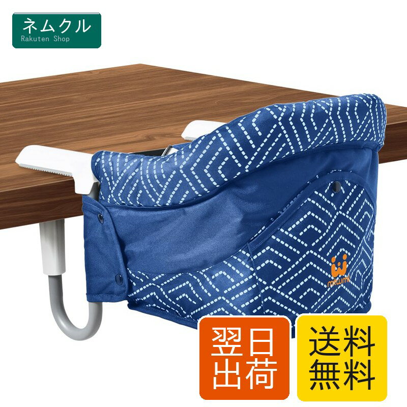 【組み立てとクリーニングが簡単】当社のベビーテーブルチェアは、組み立てと分解が簡単で、折りたたみ可能なポータブルデザインで、収納バッグに簡単に収まるので、持ち運びに非常に便利です。チェアカバーは取り外すことができ、個別に手洗いまたは洗濯機で...