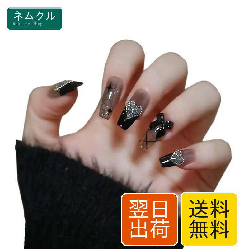 【セット内容】爪片24枚+接着シール、24枚の爪には12種類の異なるサイズがあります。【12種類のサイズ】24個の爪には、ほとんどの人の指のサイズに適した12種類のサイズがあります。【DIYネイルパッチ】爪を交換するのに数分しかかかりません...