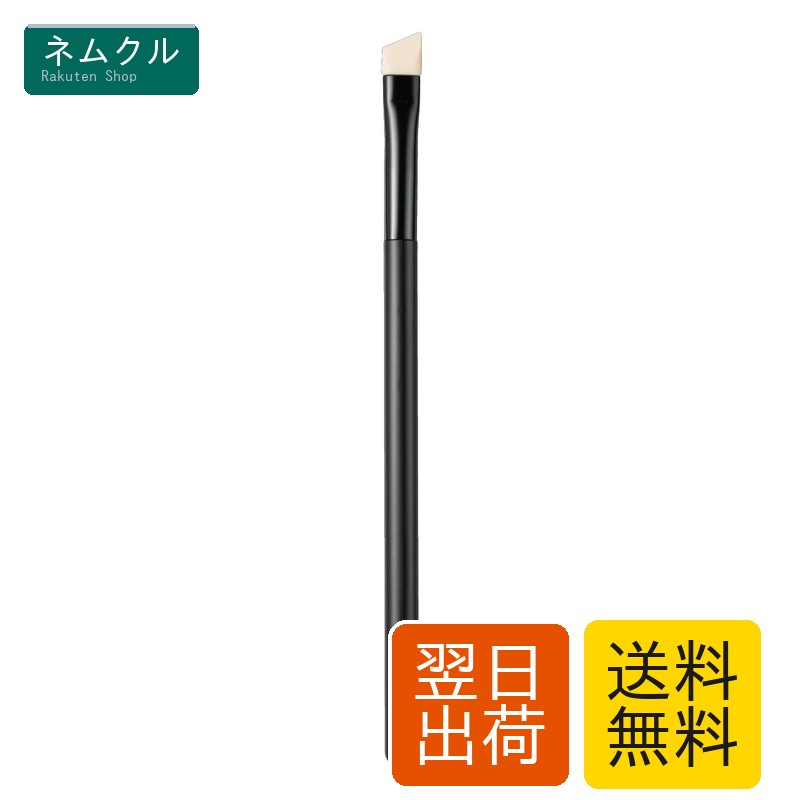 涙袋メイクやアイラインをぼかしたりなど、ポイント使いにおすすめ。水洗いしやすく衛生的。ブラシ：シリコーン、口金：アルミニウム、ハンドル：ポリスチレンサイズ133×7×6mm重さ3gブラント名: 貝印(KAI CORPORATION)メーカー...