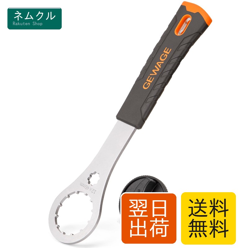 ボトムブラケットロックリング着脱用工具。精密CNC加工により、BBカップの全周をホールドし、BBの破損などの心配はありません。熱処理され耐用年数にずぐれたカーボンスチール製。クランクキャップツール付属します。グリップ感とフィット感に優れたハ...