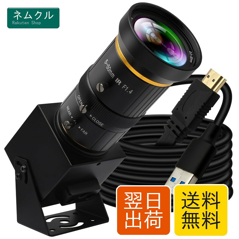 HDMI + USB3.0同時出力：HDMI 4K usbカメラウルトラhd usb3.0 HDMIカメラ、最大解像度3840x2160、最大5GBPS 10Xの高速usb3.0インターフェースをサポートします。 3つの動作モードをサポート...