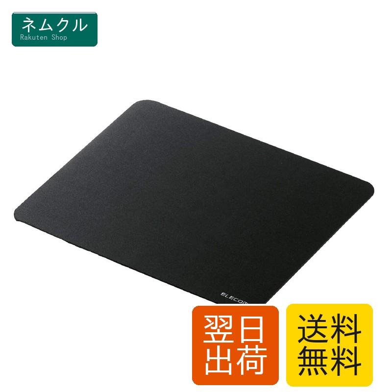詳しくは「商品の仕様」「商品の説明」をご確認ください。表面にはスムースクロスを採用し、マウスがはみでたり落ちたりしないなどのマウスパッドの基本を押さえたベーシックマウスパッドです。クッション性のある天然ラバー素材によって、デスクと手の間に生...