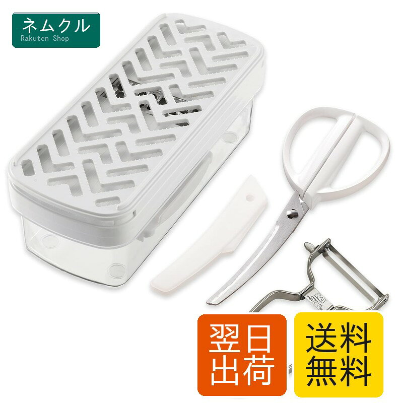 この調理セットは、1台4役の調理器、ステンレス製ピーラー、カーブキッチンハサミの3点が揃った便利なセットです。調理器は特許取得の独自目立て設計で、食材をすりおろしやすく、サイズは200×82×72mm、重量は235gです。ステンレスピーラー...