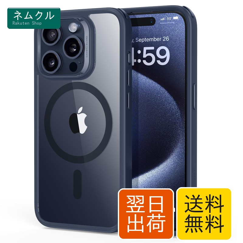【対応機種】iPhone 15 Pro専用です。スピーカーとポートに対応した精確なカット加工と、押しやすいボタン設計により、機能性がしっかり保たれます。【より強力な磁気吸着】1,500 gの吸着力を持つ強力な内蔵磁石により、素早く簡単にワン...