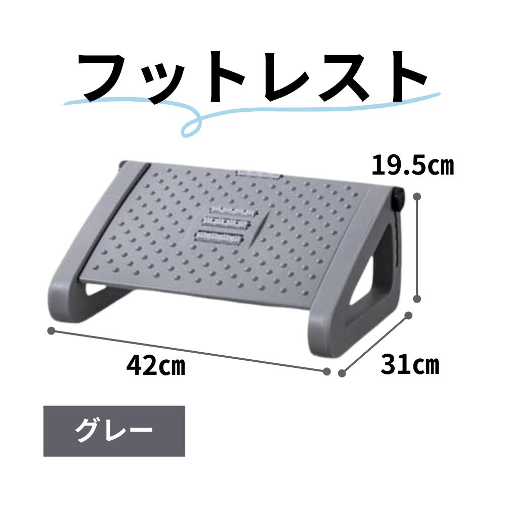 ■ 長時間の作業を快適にします長時間の作業でも足をリラックスさせてくれるフットレストです。疲れを軽減し快適に作業できます。 ■ 様々な場面でリラックスリビングやオフィスなどのデスク下、書店など様々なシーンで足置きとして活躍。無数のつぶつぶと...