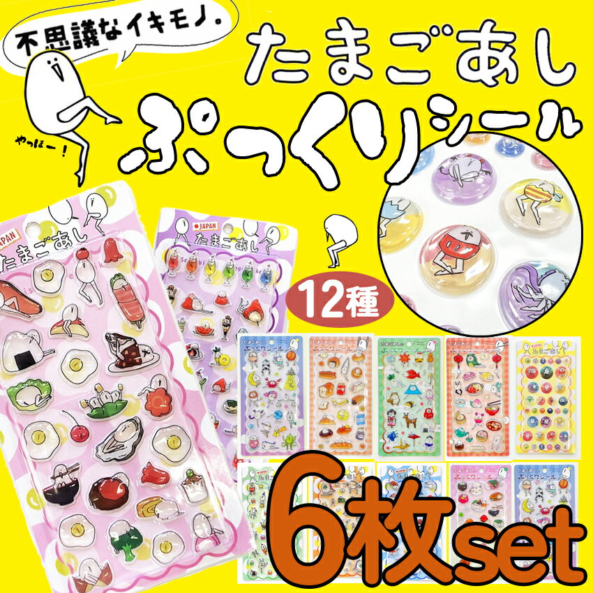 ※こちらは6枚セットでの販売となります※