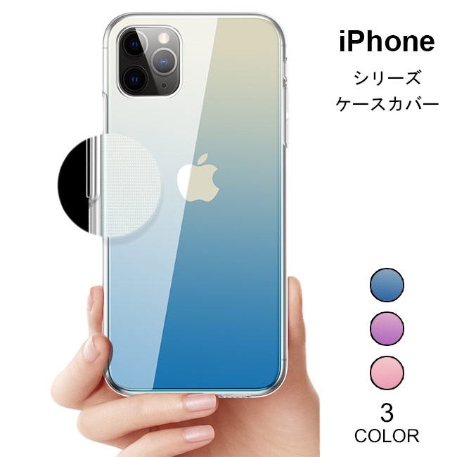 サイズ iPhone11 iPhone11pro iPhone11proMax サイズについての説明 ※対応機種iPhone11proMax iPhone11 iPhone11pro 素材 色 ピンク ブルー パープル 備考 ●サイズ詳細等...