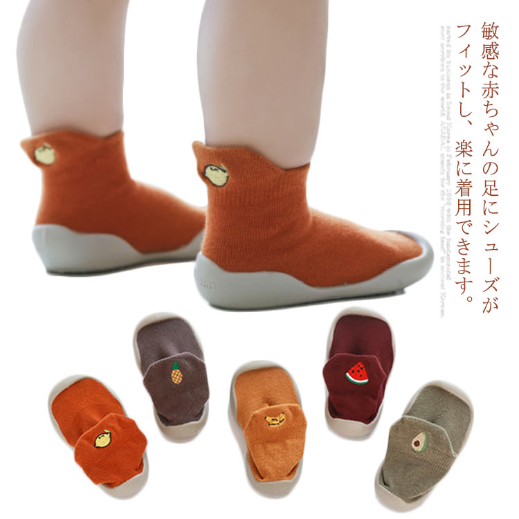 敏感な赤ちゃんの足にシューズがフィットし、楽に着用できます。赤ちゃんの歩行トレーニングを優しくサポート。地面との摩擦力に優れたハニカム構造が滑りを防止してくれます。部屋履きだけでなく、外履きとしてもご利用頂けます。 サイズ 6-18M 18...