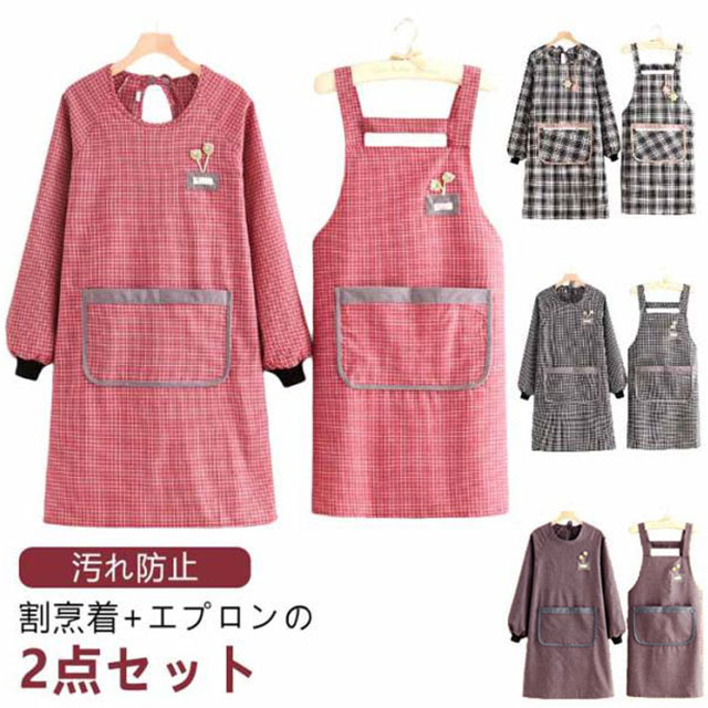 割烹着+エプロンの2点セットおしゃれでシンプルなチェック柄デザイン2点セットはより実用的で、春、夏、秋、冬に着用できます。高品質の生地、快適、通気性、防汚性、耐油性ご自宅用や親戚や友人への贈り物としても最適です サイズ F サイズについての...