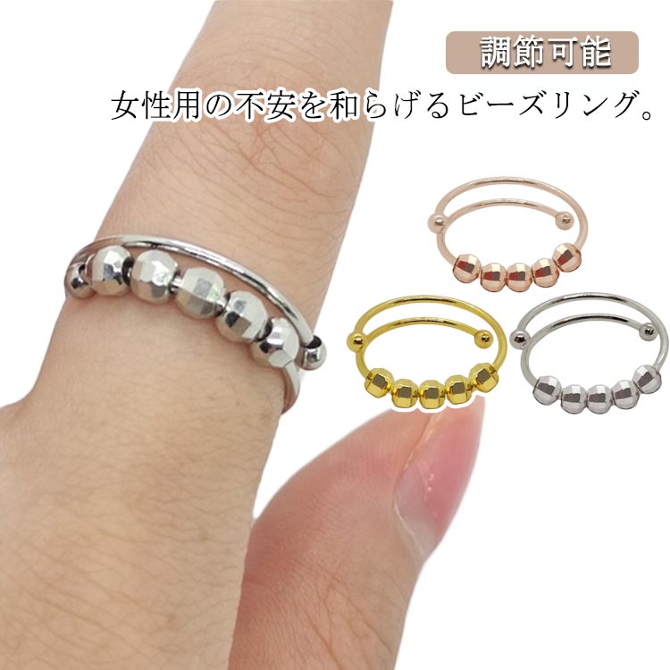 女性用の不安を和らげるビーズリング。奥様、お母様、姉妹、ガールフレンド、クラスメート、そしてご自身へのプレゼントに最適です。退屈や迷子を感じたときに、リラックスした気分になり、失われず、全体の外観をさらに引き立てます。リラックスして集中力を...