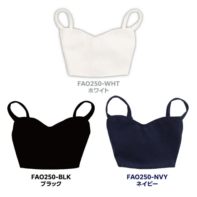 【カラー】ホワイト/ブラック/ネイビー 【サイズ】50cmAZO2(エーゼットオーツー)ドール推奨